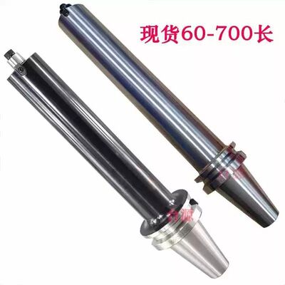 BT50-30FMB-16-22/27/32/40-60加长平面铣刀柄铣刀盘抗震数控刀柄