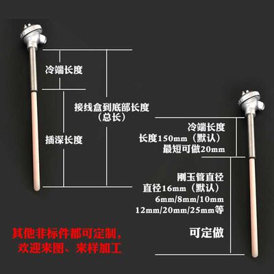 S型B型铂铑热电偶WRP-130/230耐高温铂铑刚玉温度传感器0-1600度