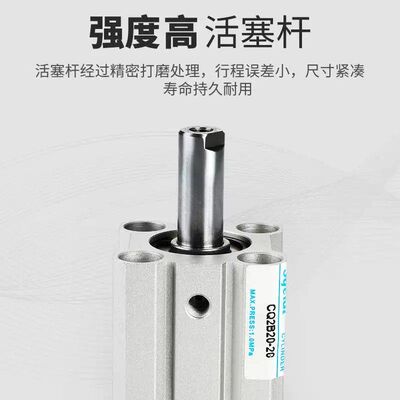 压屏机CDQ2B小型气动薄型气缸CQ2B63-10/15/20/25/30/35/40/50*75