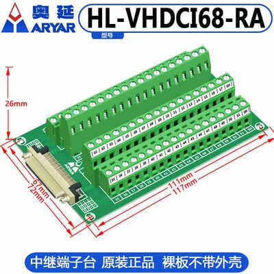 VHDCI 68 小SCSI 68 高密 母头 转接板 槽式端子板端子台 pxi6225