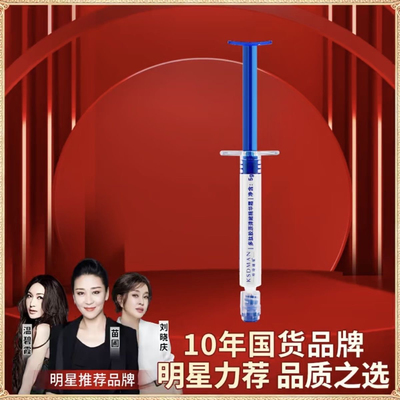 填充针胶原霜 咔诗迪曼宇姐填充针胶原霜 升级版 XIANJINA填充针