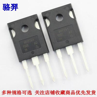 直插场效应管 IRFP264 IRFP264PBF 38A 250V TO-247 MOS管 三极管