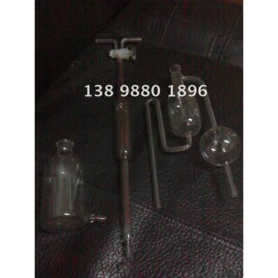 玻璃仪器加工（氧气量管，吸收瓶，水准瓶）汉氏气体分析仪