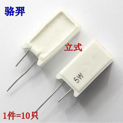 5W水泥电阻3.9K 4.3K 4.7K 5.6K 6.8K 7.5K 8.2K 10K 15KJ 5%立式