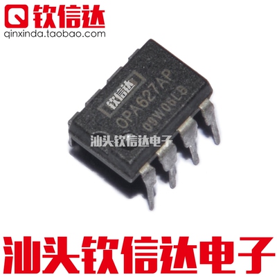 OPA627AP OPA627精密高速低噪声 音频单运放 插件8脚