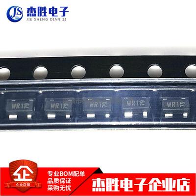 全新原装 PRTR5V0U2X 贴片 SOT-143 丝印WR1 静电保护二极管 芯片