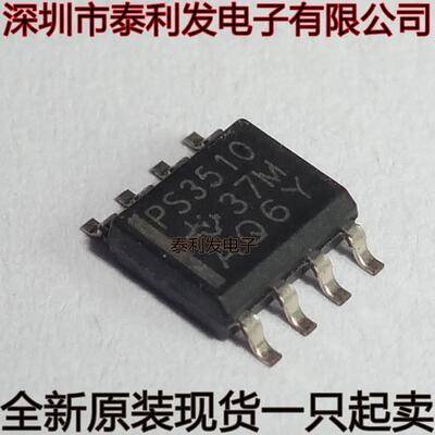 进口 TPS3510DR PS3510 SOP8 监控电路芯片 全新现货一只起卖IC