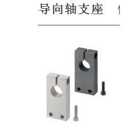 导向轴支座 侧面安装孔型 开口型SHYB SHYM SHYS SHYA SHYA16