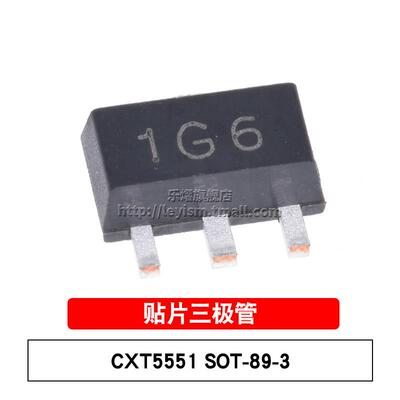 CXT5551 丝印1G6 SOT-89 NPN 160V/600mA  电子三极管 原装正品