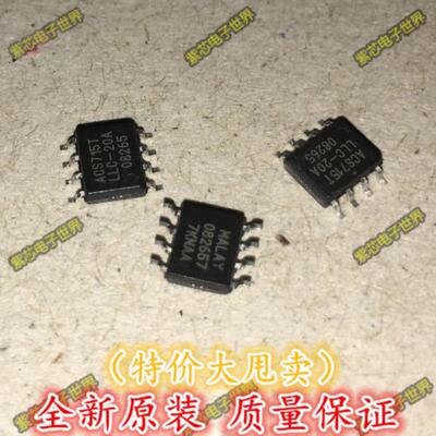 ACS715TLLC-20A ACS715LLCTR-20A 全系列 ALLEGRO 热卖欢迎咨