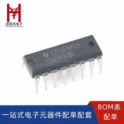 国产/进口 CD4049UBE DIP-16 六路反向缓冲器/转换器芯片IC 现货
