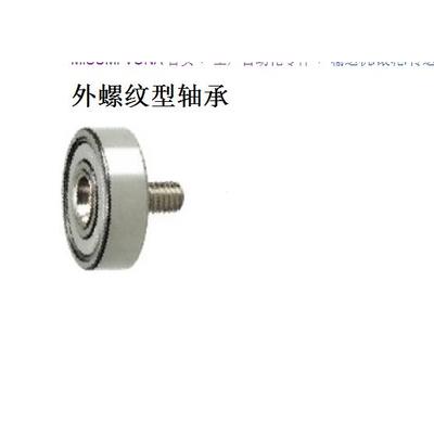 外螺纹型轴承NTBG9 NTSBG10 19 22 26 30NTBGT13 NTSBGT16随动轮