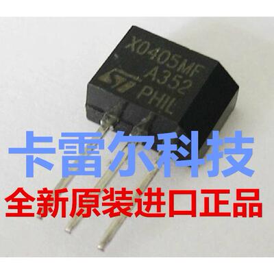 X0405MF X0405 ST TO-202 单向可控硅 全新原装进口 可直拍
