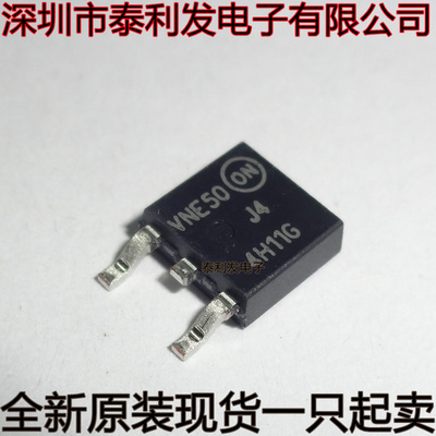 进口NPN晶体管 MJD44H11T4G J4 4H11G 4H11 8A80V TO252 三极管