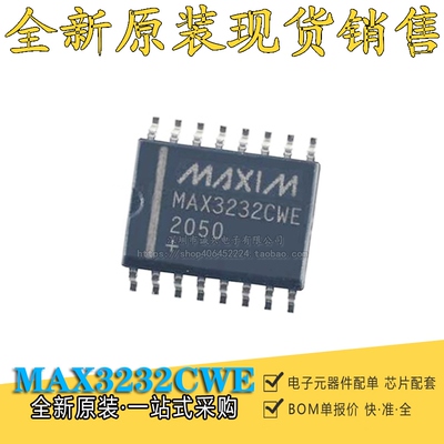 MAX3232CWE MAX3232CWE+T WSOP16 RS232收发驱动器芯片 全新原装