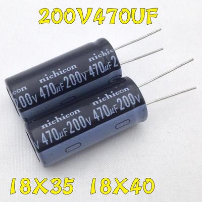 进口电源专用电容 250V470uF 200V 470uF 电解电容 18×40