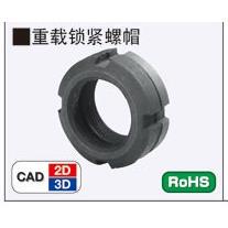 锁紧螺帽HLB HLBM HLBC HLBS HLBU HLB20 防松动轴承螺帽 U型螺帽