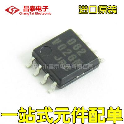 进口原装 NJM062M JRC062 丝印062 SOP-8 输入低功耗运算放大器