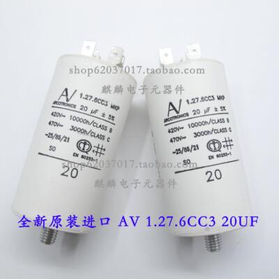 进口电容AV Arcotronics 1.27.6CC3 MKP 2.5/6.3/25/30/20UF 420V