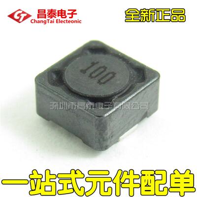 CDRH74R 10uH 丝印100 7*7*4mm 屏蔽电感/贴片功率电感