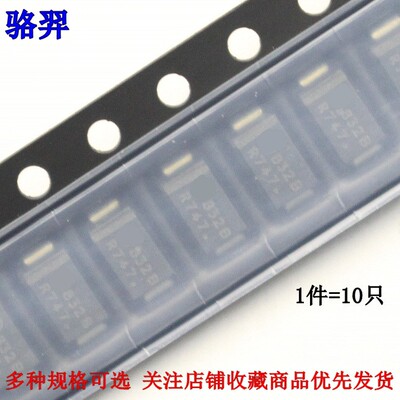 贴片稳压二极管 1SMA5941BT3G 1.5W 47V 841B SMA DO-214AC稳压管