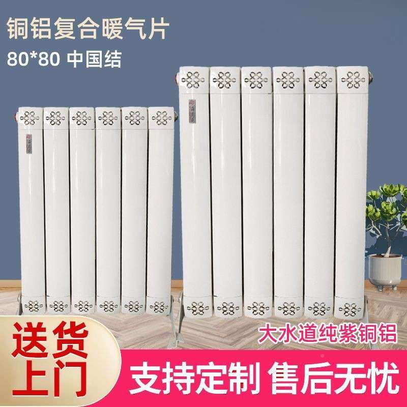 家用水暖暖气片铜式铝无品牌/合客厅集厂中供热壁挂散热器复采暖