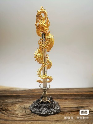 小款俱利伽罗剑高16cm，  龙身镀金，底座电泳做旧，剑白铜