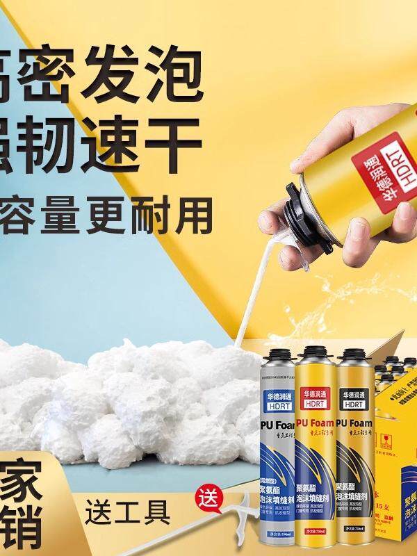 Full Box of Foaming Agent, Foam Glue, Caulking Agent, Gap Filling, Leak ...