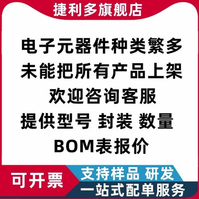 94.2mm超小超薄电磁有源蜂鸣器3V5V12V直流驱动9042一体环
