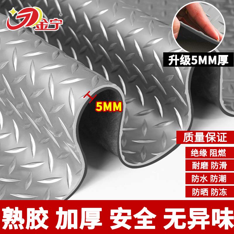 金宁牛筋防滑地垫PVC特厚阻燃防火楼梯车间仓库用防滑垫防水耐磨