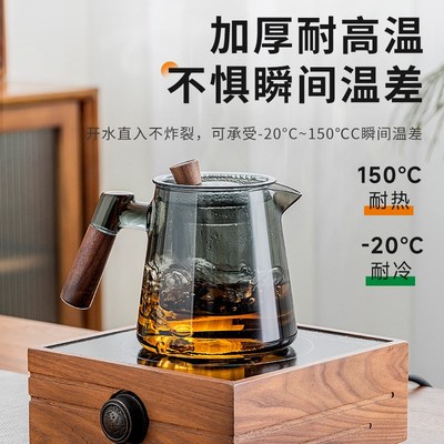 玻璃泡茶壶2024新款加厚耐高温单壶茶水分离电陶炉侧把煮茶具套装