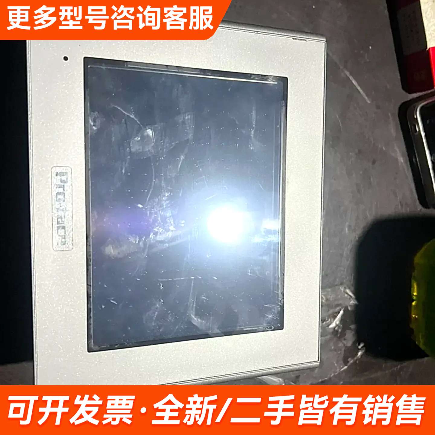 需议价普洛菲斯触摸屏GP2301-SC41-24V 配件机成色更多请联系