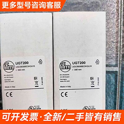 议价IFM易福门UGT200更多联系