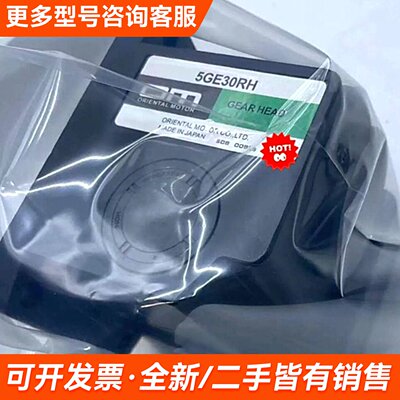 议价东方马达 3RK15GN-AMUL 5GE30RH 原更多联系