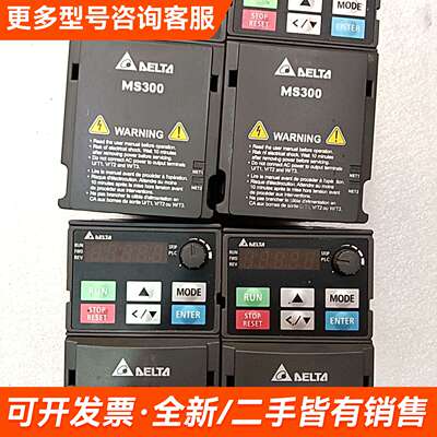 需议价台达变频器 MS300系列 VFD2A7MS43ANSAA更多请联系