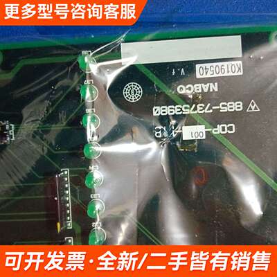 需议价COP-001-11B NABCO Nabtesco更多请联系