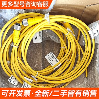 需议价LUMBERG隆堡接头RKT 4-679/2M，更多请联系