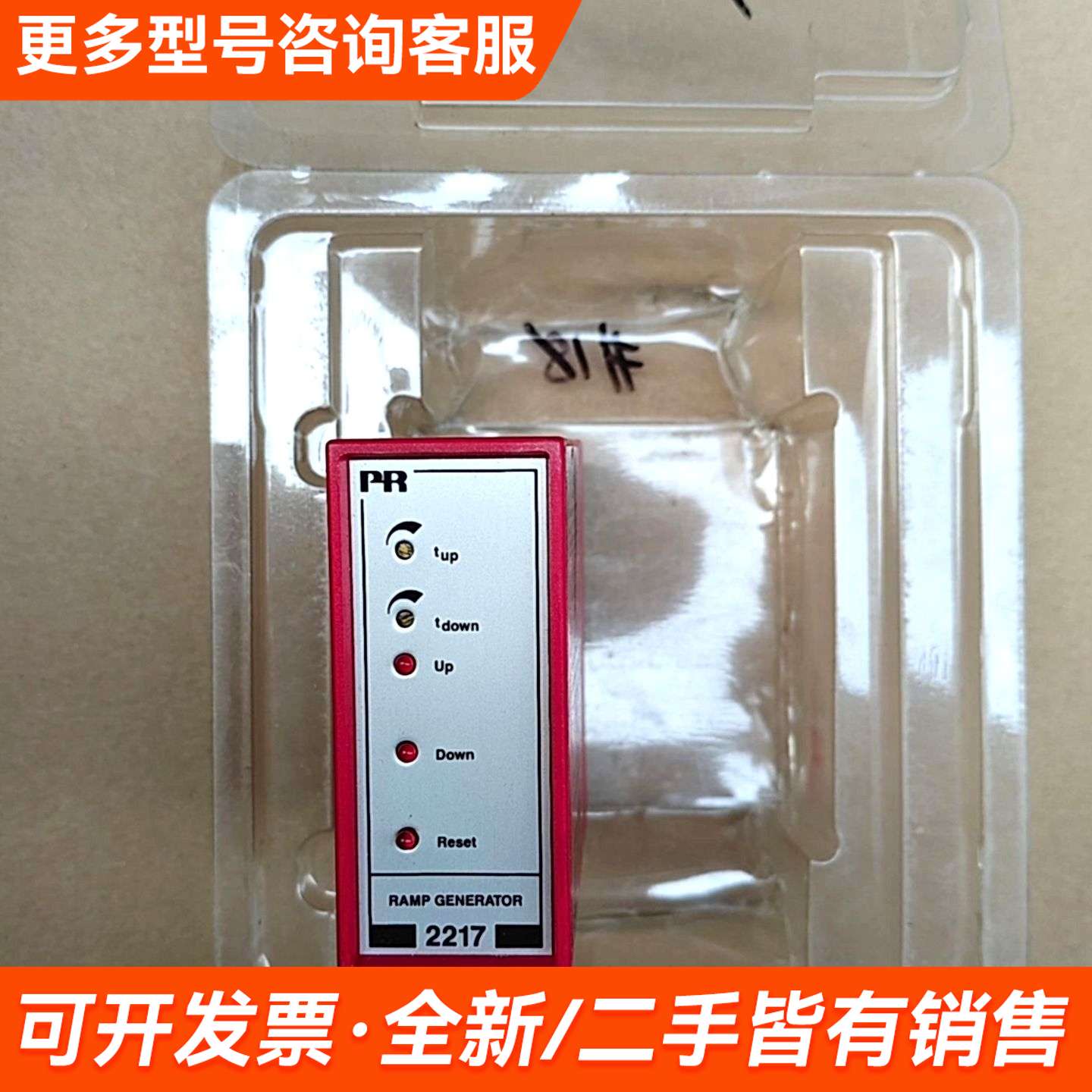 需议价PR 2217 RAMP GENERATOR 压力传感器配件更多请联系