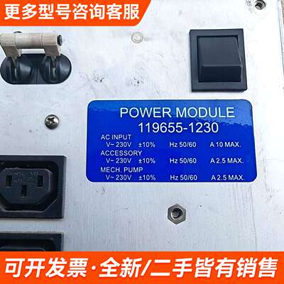 需议价赛默飞电源模块119655-1230，AC输入230V，功率更多请联系