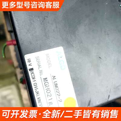 需议价alum022-2 alumo22-2实物图拍摄更多请联系