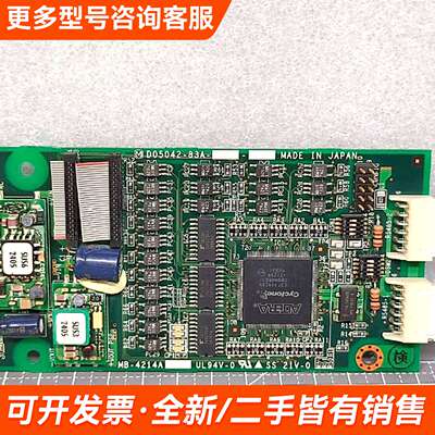 需议价D05042-83A更多请联系