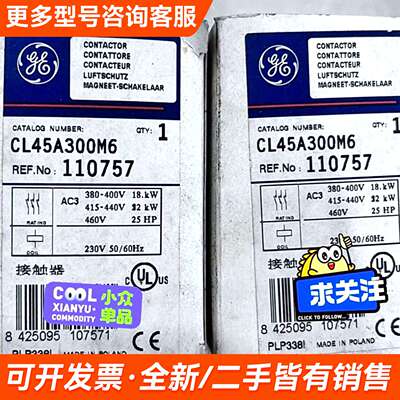 需议价GE通用 交流接触器 CL45A300M更多请联系