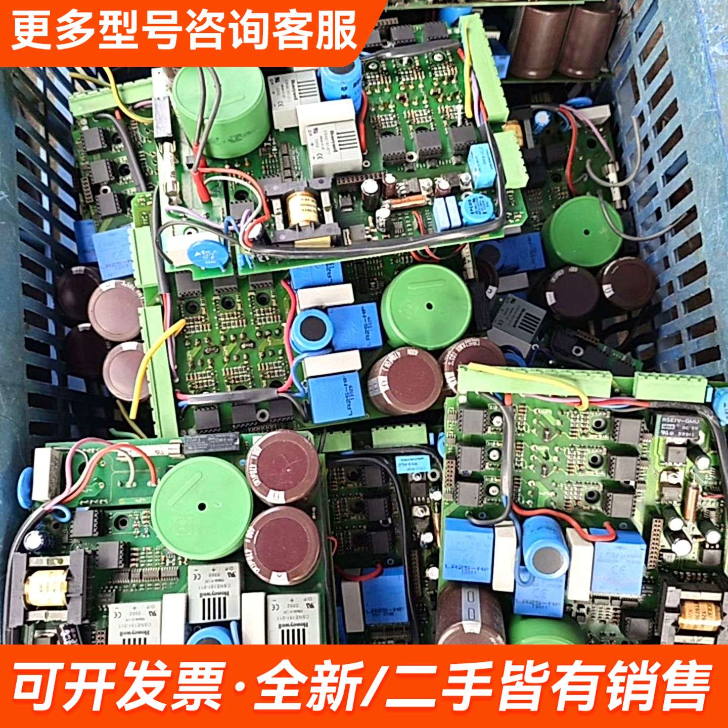 需议价驱动器驱动板可以配件处理更多请联系