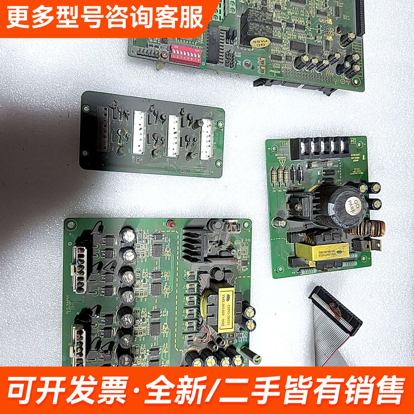 需议价英威腾变频器驱动板及配件！更多请联系