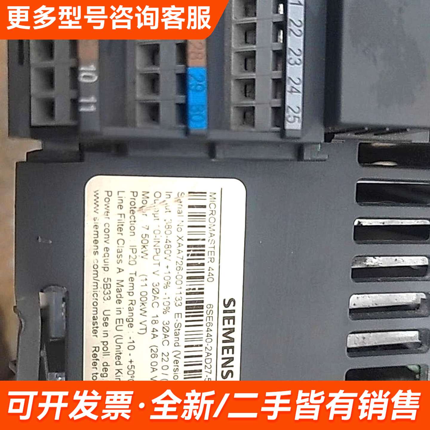 需议价 7.5KW变频器 配件(几乎)更多请联系
