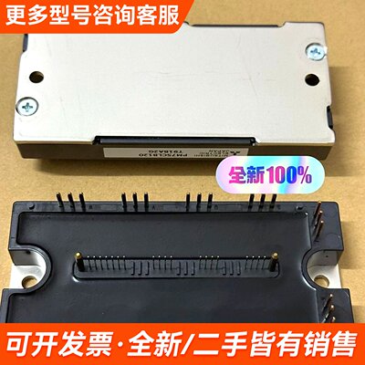 需议价PM75CLB120;PM75CL1B120更多请联系