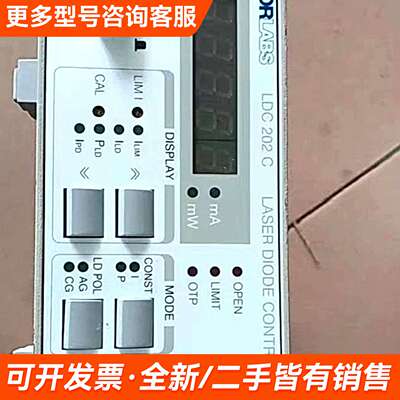 需议价THORLABS索雷博激光二极管驱动器LDC202C，更多请联系