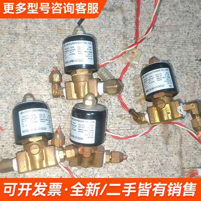 需议价CS-FLUIDPOWER电磁阀 SA-8B-V-C1-DC更多请联系