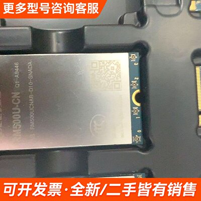 议价移远RM500U-CN 5G模块，型号RM500UCNAB-更多联系