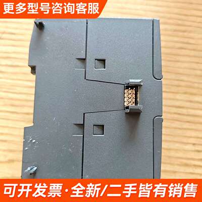 需议价EM AE04模块更多请联系